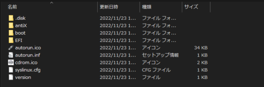 【知っ得！便利技】LinuxをUSBメモリから実行する方法 | ushiyaDevLog