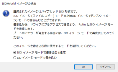【知っ得！便利技】LinuxをUSBメモリから実行する方法 | ushiyaDevLog